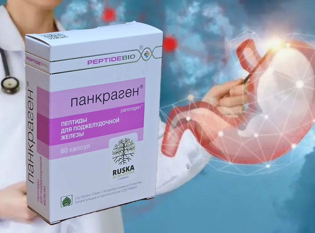 Pankragen peptidi za pankreas