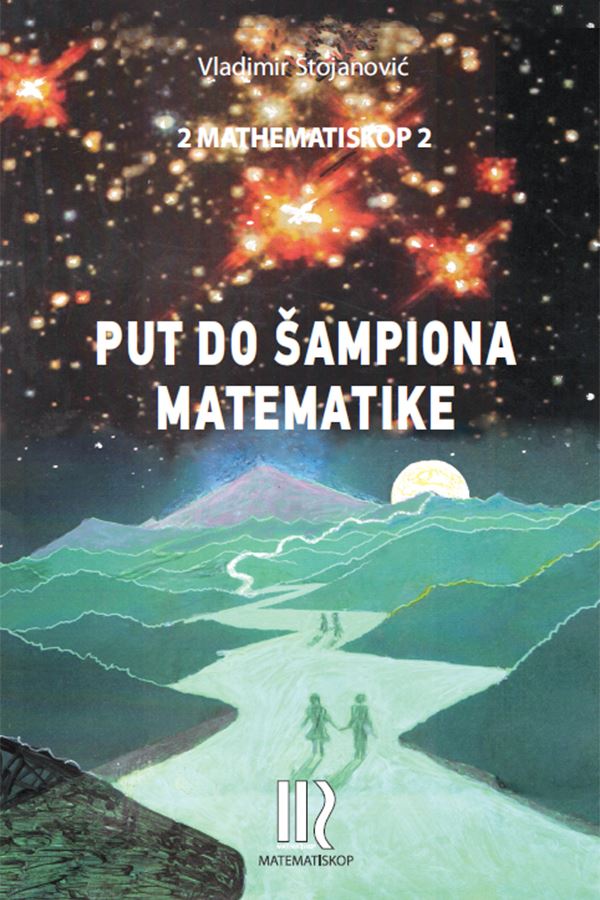 Mathematiskop 2, Put do šampiona, VII i VIII razred osnovne škole