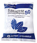 Bakarni oksihlorid 1 kg