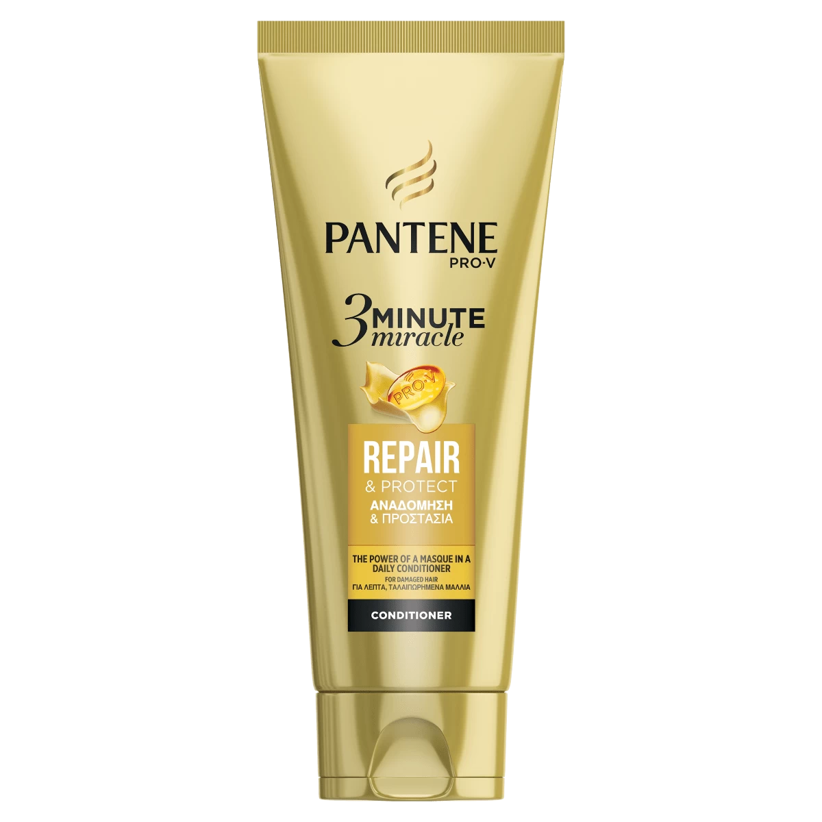 PANTENE REGENERATOR 200ML 3 MIN MIRACLE REPAIR&PROTECT