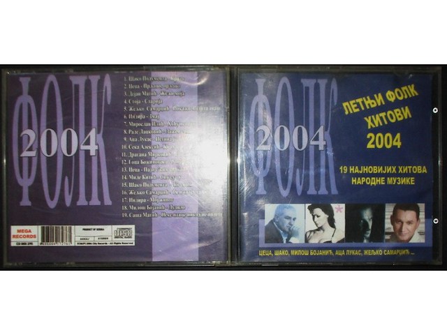 Letnji Folk Hitovi CD (2004)