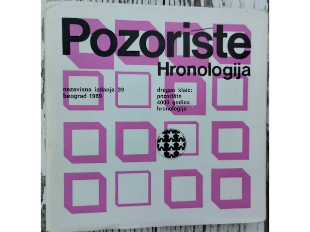 Pozorište,4000 godina,hronologija -Dragan Klaić(očuvano