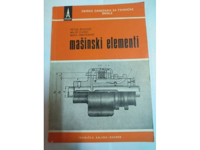 Mašinski elementi - Petar Živković, M. Ćuprić, Đ. D.