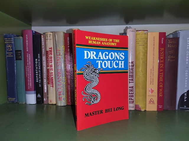 Dragon`s Touch: Weaknesses of the Human Anatomy