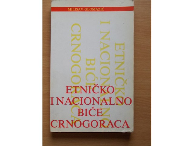 Etničko i nacionalno biće crnogoraca Milisav Glomazić