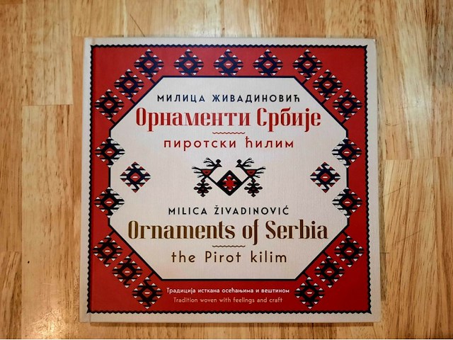 Milica Živadinović: Ornamenti Srbije – pirotski ćilim