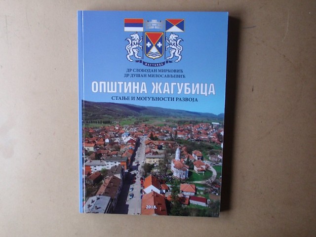 Slobodan Mirković - OPŠTINA ŽAGUBICA STANJE I MOGUĆNOST