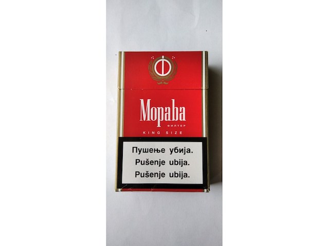 Morava filter kutija od cigareta iz Banja Luke