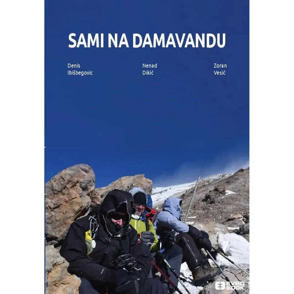 SAMI NA DAMAVANDU