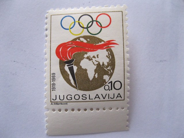 Doplatna marka SFRJ, Olimpijada, 1969., 9 zupčanje 1739