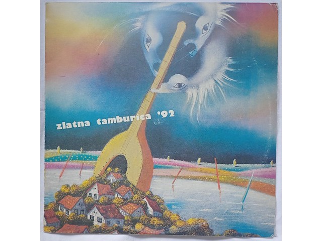 VARIOUS  -  ZLATNA TAMBURICA `92 ( Neslusana )