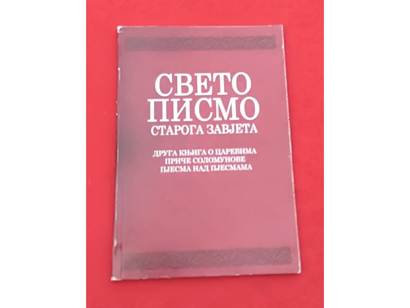 Sveto pismo