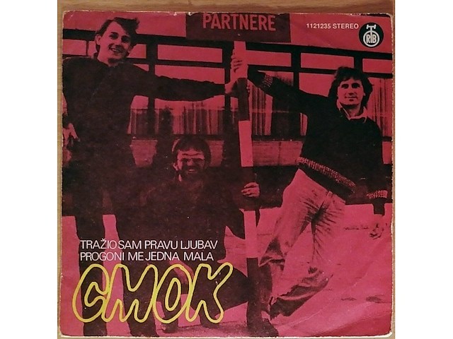 SP CMOK - Tražio sam pravu ljubav (1983) ODLIČNA