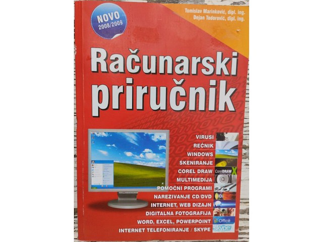 Računarski priručnik -T.Marinković,D.Todorović (očuvano