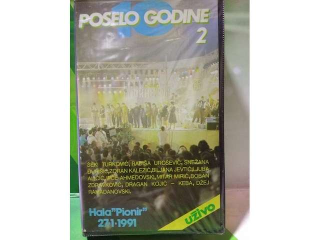 Poselo Godine 2 / Hala Pionir 1991 / VHS /