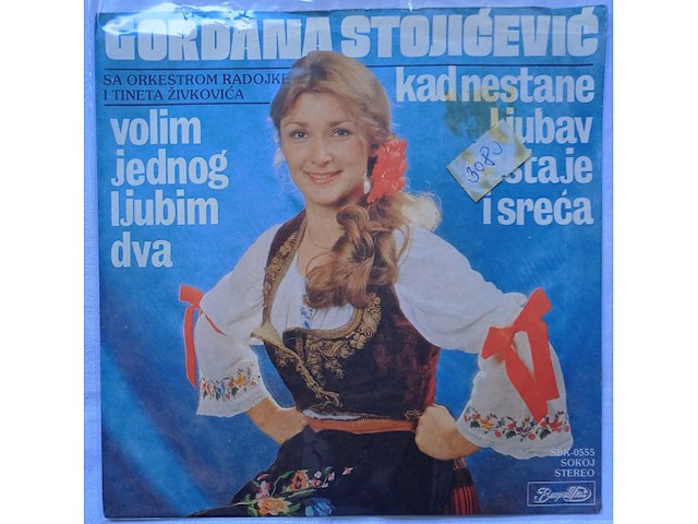 GORDANA  STOJICEVIC  - Volim jednog ljubim dva