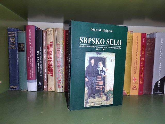 Srpsko selo – Džoel M. Halpern