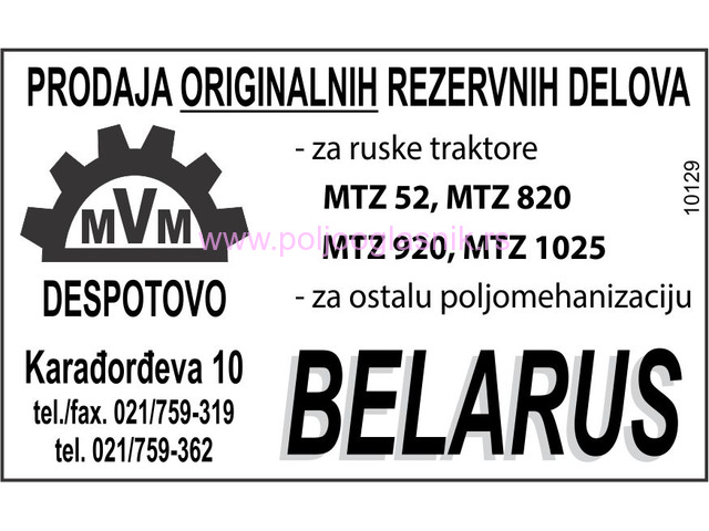 MVM Despotovo