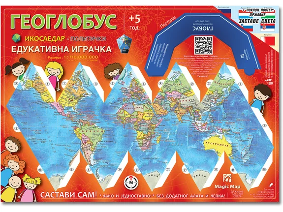 Magic Map Geo globus edukativna igračka Ilustrovani
