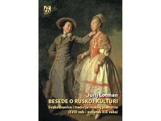 Besede o ruskoj kulturi: Svakodnevnica i tradicije ruskog plemstva (XVIII- početak XIX veka) - Jurij