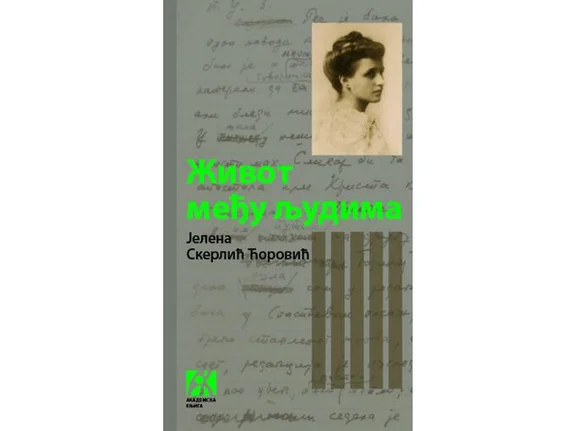 Život među ljudima: Memoarski zapisi - Jelena Skerlić Ćorović