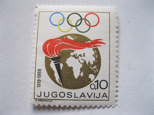 Doplatna marka SFRJ, Olimpijada, 1969., Š-1739,