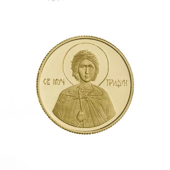 Zlatnik Sveti Trifun/revers grb SPC