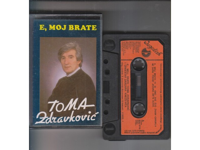 TOMA ZDRAVKOVIĆ / E, MOJ BRATE - kolekcionarski  `86