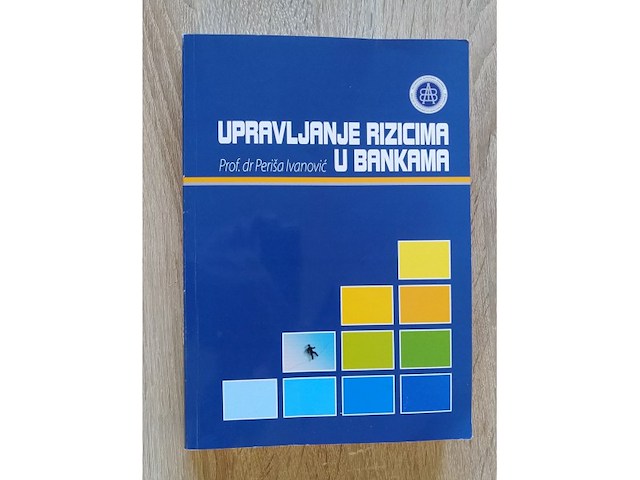 Upravljanje rizicima u bankama / Periša Ivanović