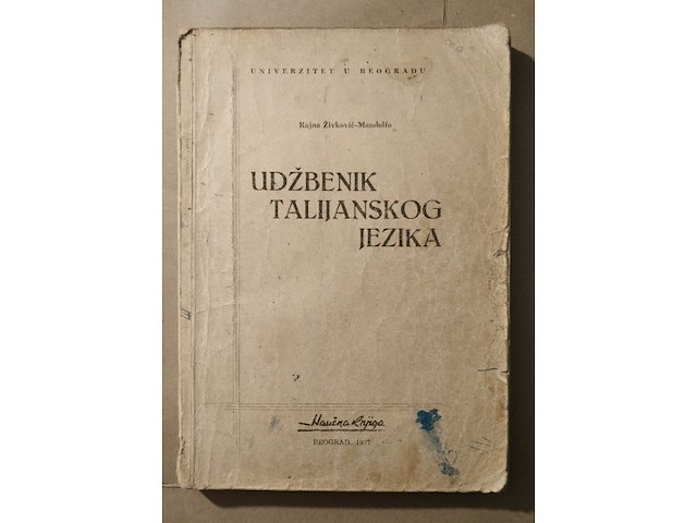 Udzbenik talijanskog jezika sa lektirom - Dr R.Zivkovic