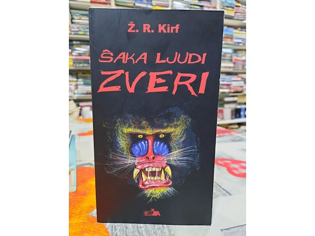 Šaka ljudi zveri - Ž. R. Kirf