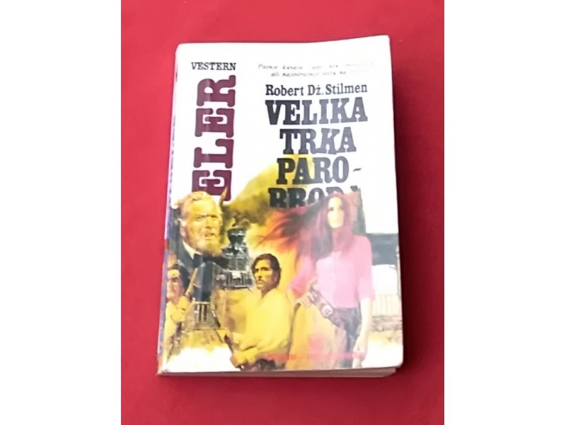 Velika trka parabroda R.Stilmen