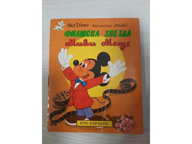 Filmska zvezda Miki Maus - BIBLIOTEKA ŠVRĆA