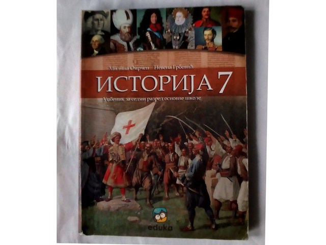 ISTORIJA  Udžbenik  za 7. razred  EDUKA