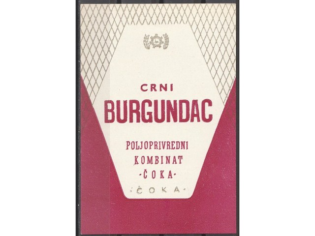 Etiketa za vino - Crni Burgundac Coka