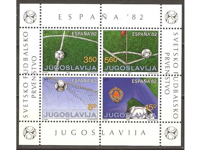 1982 - Espana 82 MNH