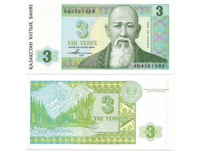 Kazakhstan 3 tenge 1993. UNC