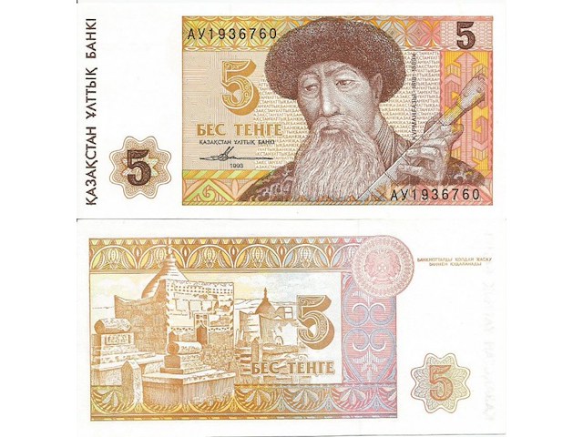 Kazakhstan 5 tenge 1993. UNC