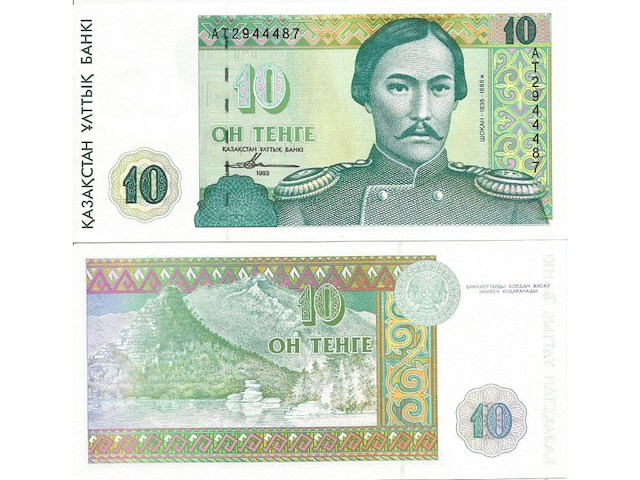 Kazakhstan 10 tenge 1993. UNC