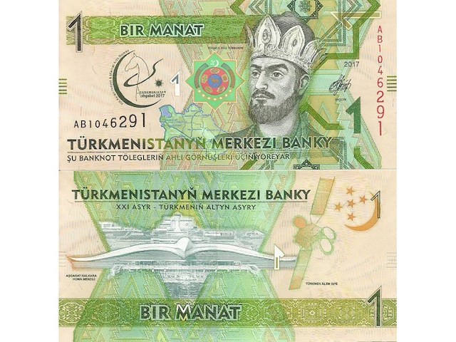 Turkmenistan 1 manat 2017. UNC