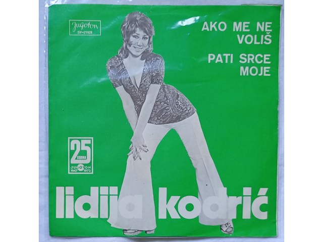 LIDIJA  KODRIC  -  AKO  ME  NE  VOLIS