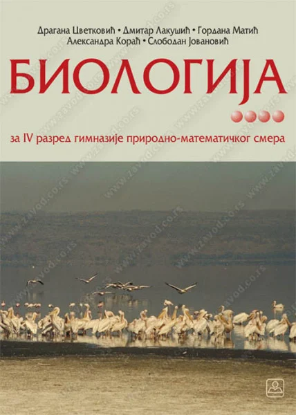 Biologija za 4. razred gimnazije prirodno-matematičkog smera i poljoprivredne škole Zavod za udžbenike