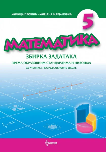 Matematika 5, Zbirka zadataka za 5. razred osnovne škole