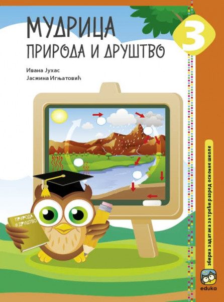 Mudrica prioda i društvo 3, zbirka zadataka iz prirode i društvo za 3. razred osnovne škole Eduka