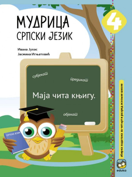 Mudrica srpski jezik 4, zbirka zadataka iz srpskog jezika za 4. razred osnovne škole