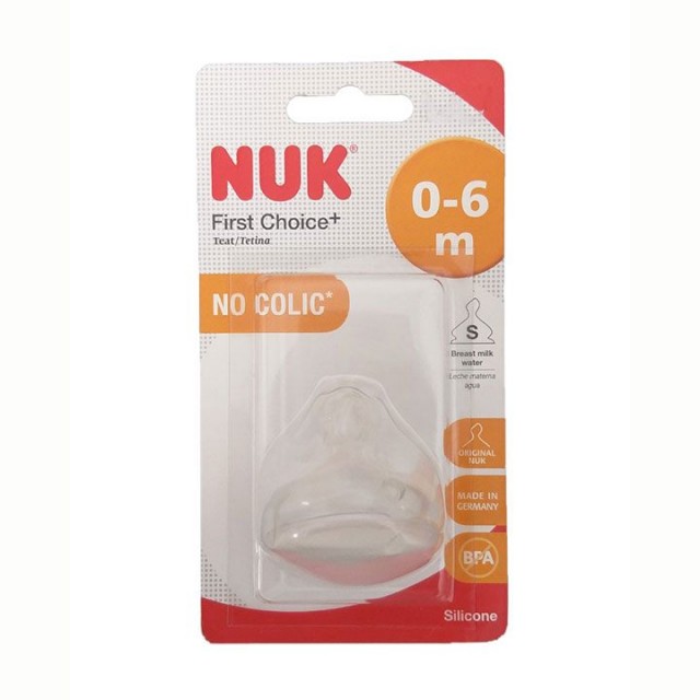 NUK FC silikonska cucla S, 0-6m, 1kom