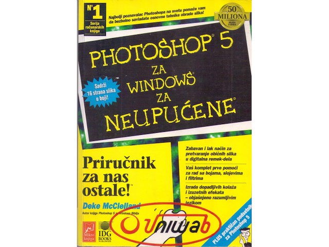 PHOTOSHOP 5 za windows za NEUPUĆENE