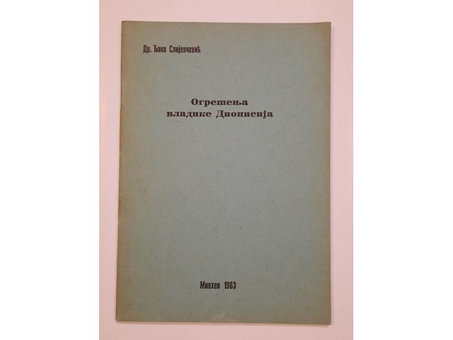 dr Djoko Slijepcevic - Ogresenja vladike Dionisija