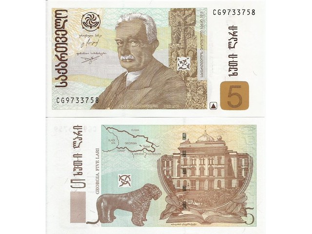 Georgia Gruzija 5 lari 2013. UNC