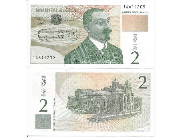 Georgia Gruzija 2 lari 1995. UNC